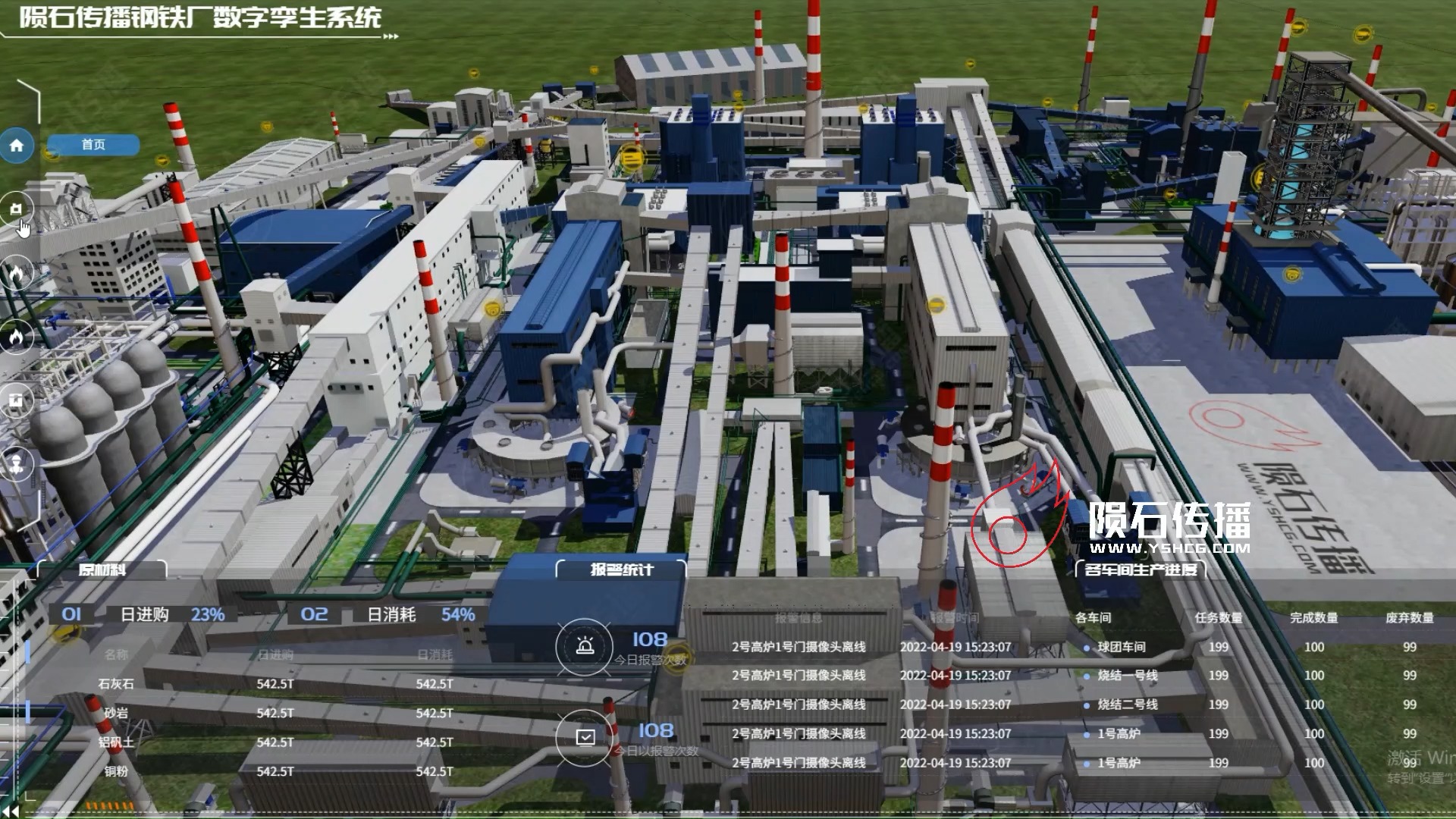 广州三维动画工厂机械动画制作