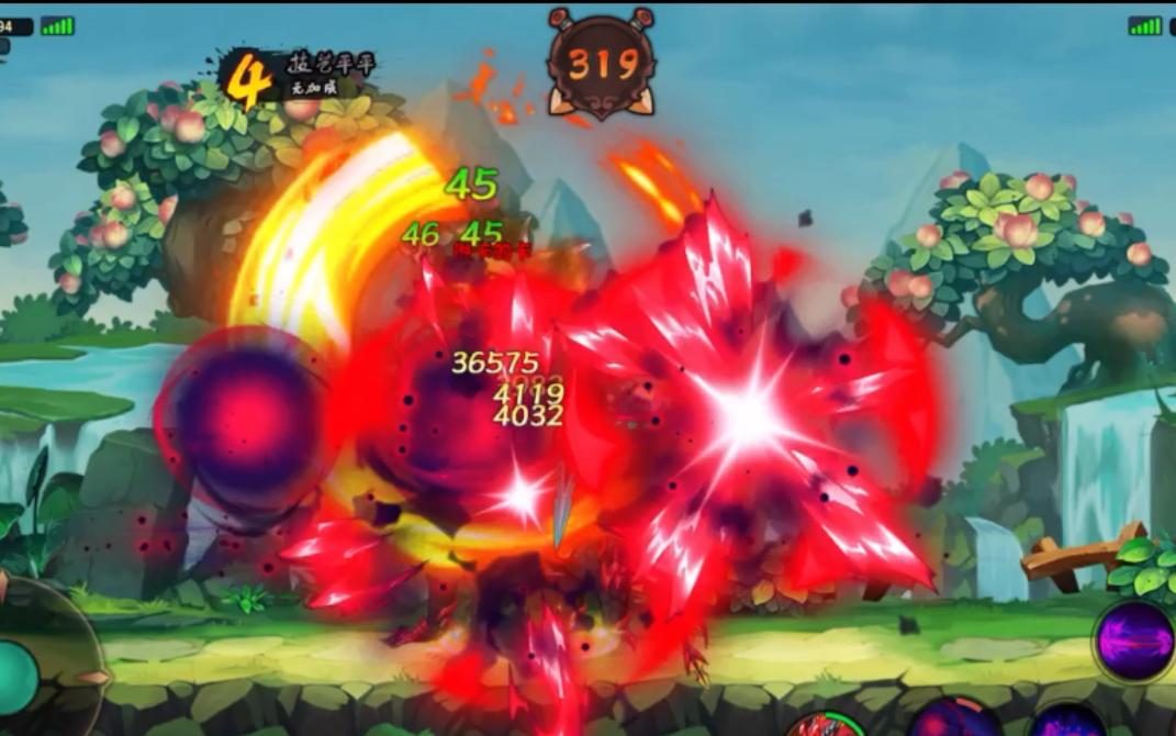 【造梦无双】天神坐骑教学,如何用一只至尊魔晶兽碾压对方!【合集2】...