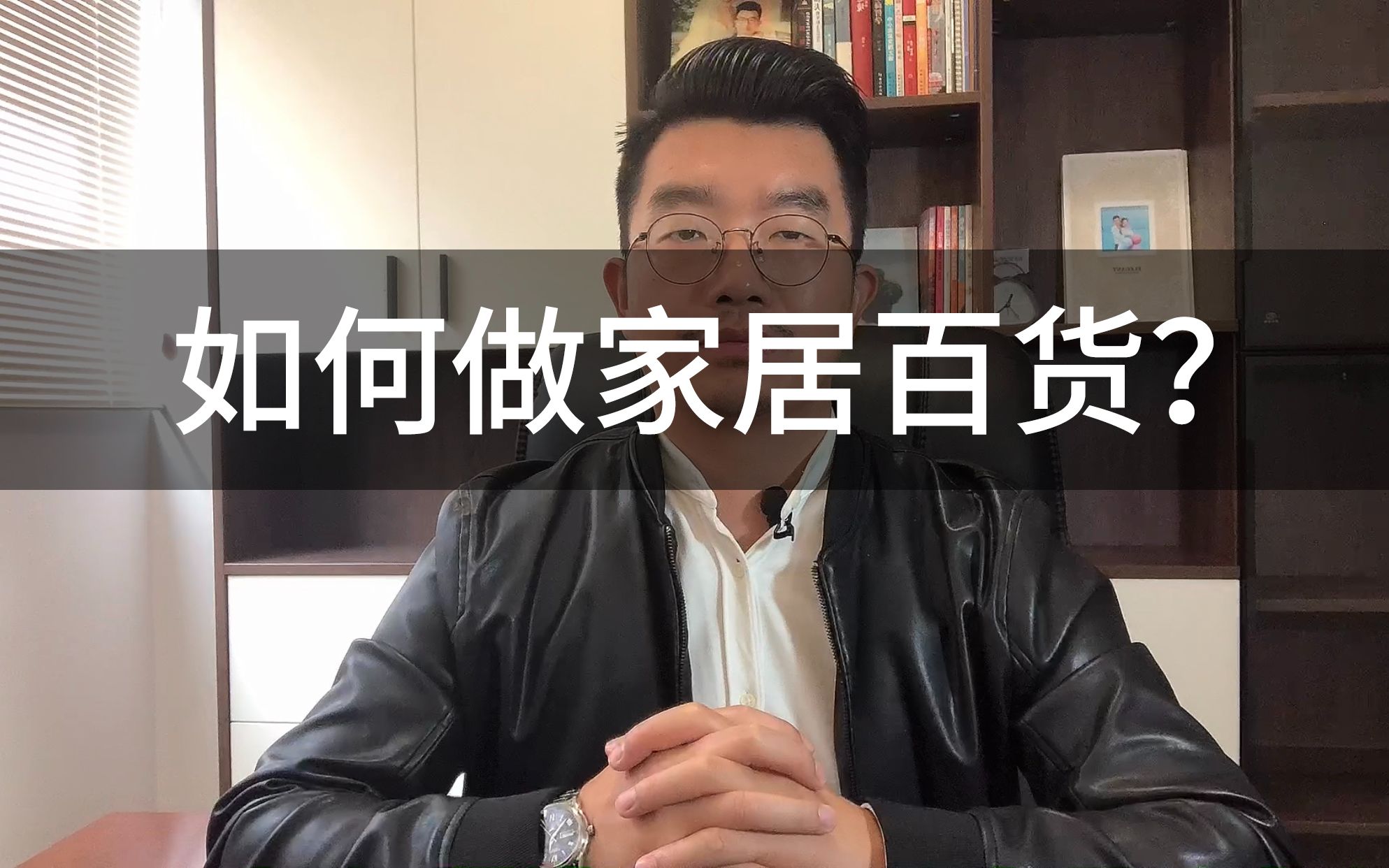 淘宝店卖日用百货赚钱吗?好不好做?