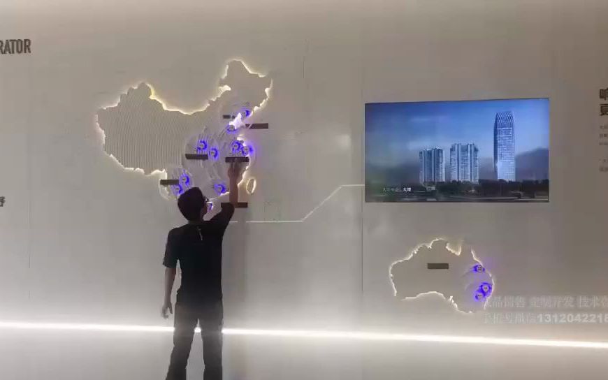 墙面互动 触控查询 全息投影 科技馆互动 大屏互动 数字展厅 沉浸式...