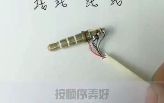 电工干货,铜线与鼻子的选型对照表学电工购买彩图电工书