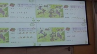 苏教版二年级数学下册《数据的收集与整理》省级优课-江苏省(全国...