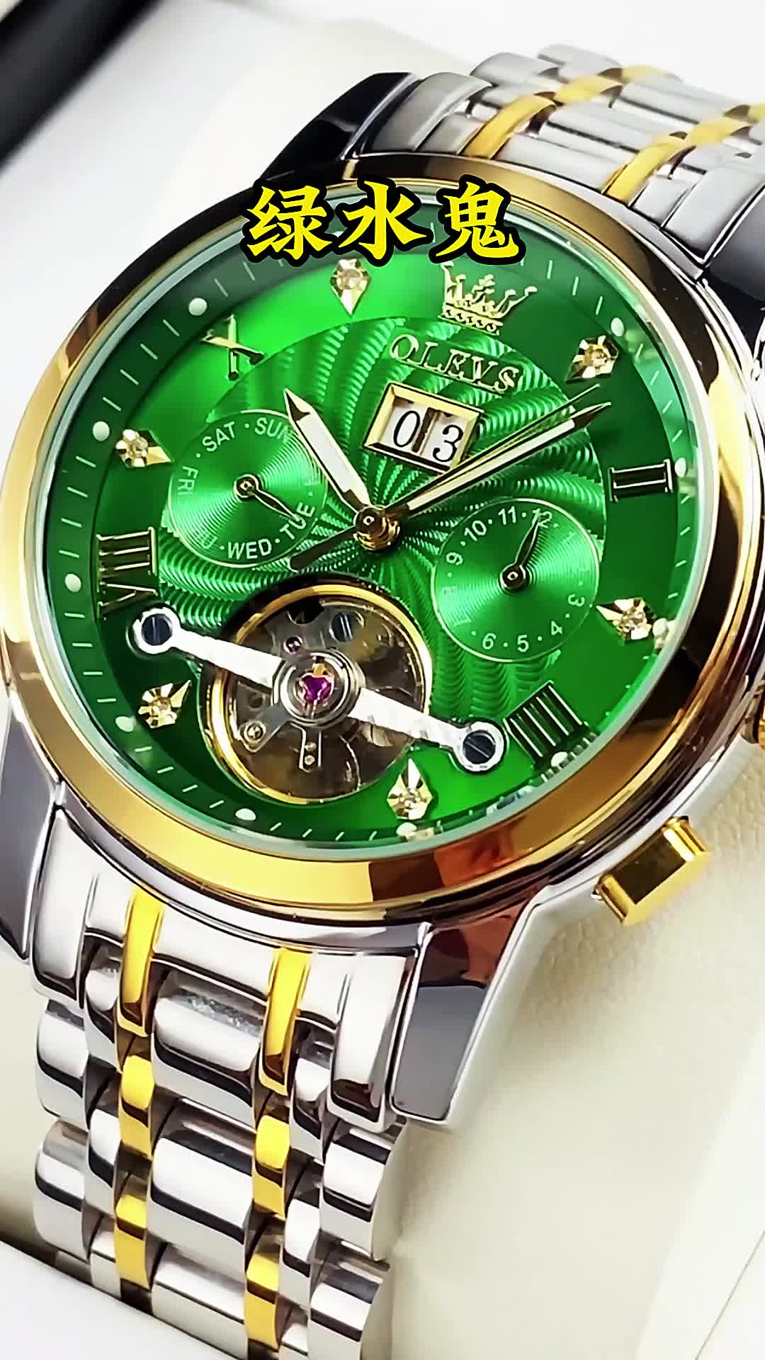 这款手表卖爆了!成功男士都在戴,全自动机械表,防水耐用,超有面子! #...