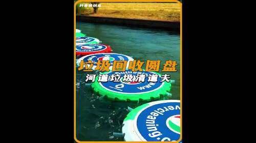 揭秘河道垃圾自动回收神器的工作原理无需人工干预科普科普一下垃圾...