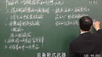 人教版八年级历史上册:第21课 第22课