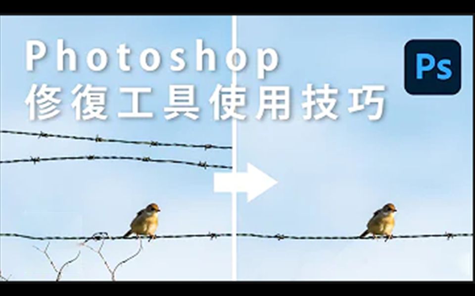 化妆品精修教程,小白必学!电商修图之路保姆级教程
