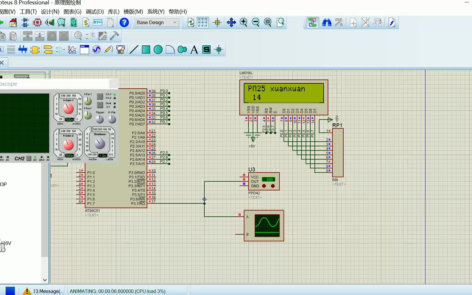Proteus中PPD42(PM2.5)传感器的学习(单片机采集 阈值判断 新风系统...