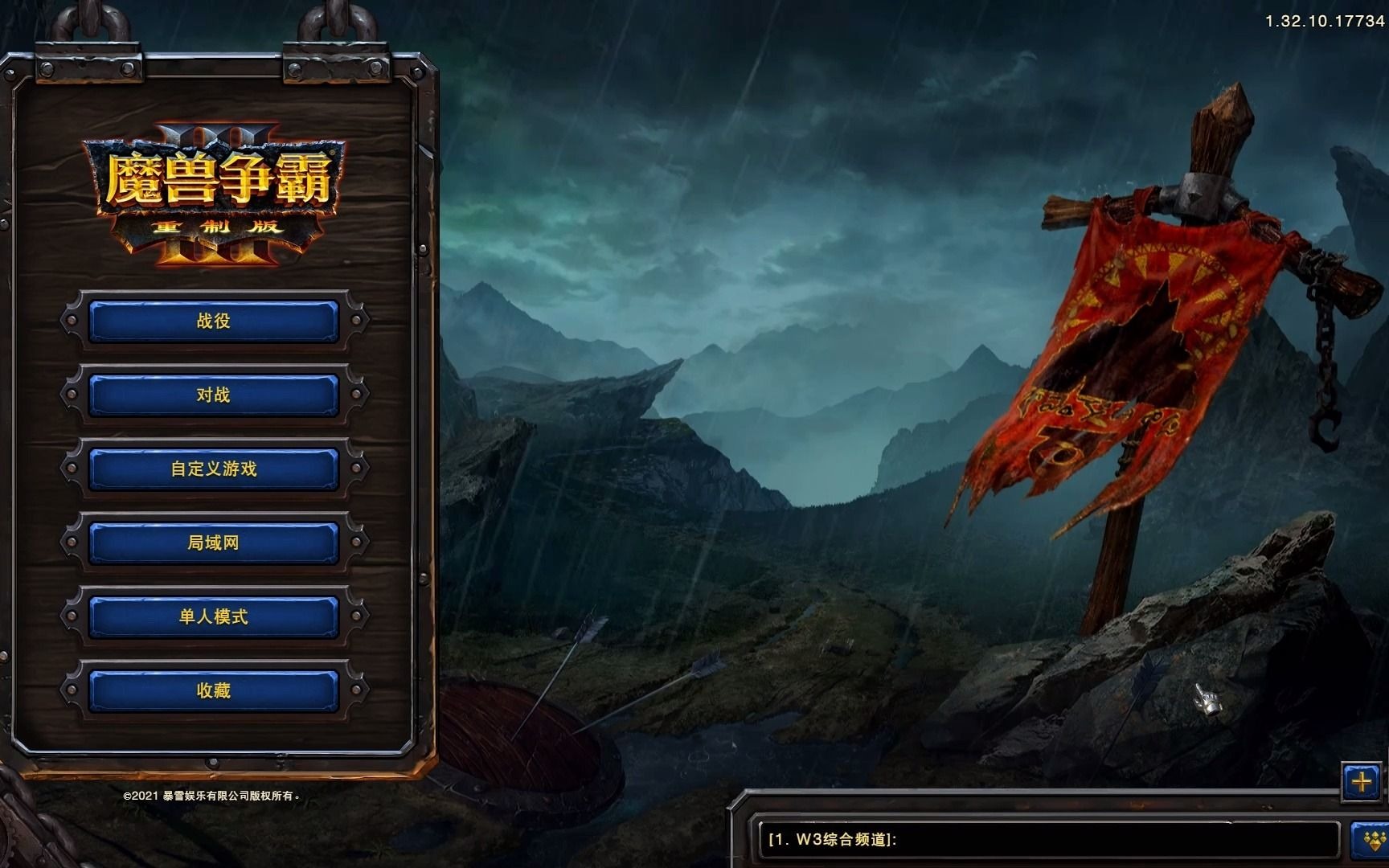 2021年快过完了,魔兽争霸改键设置还要我自己整个txt文件