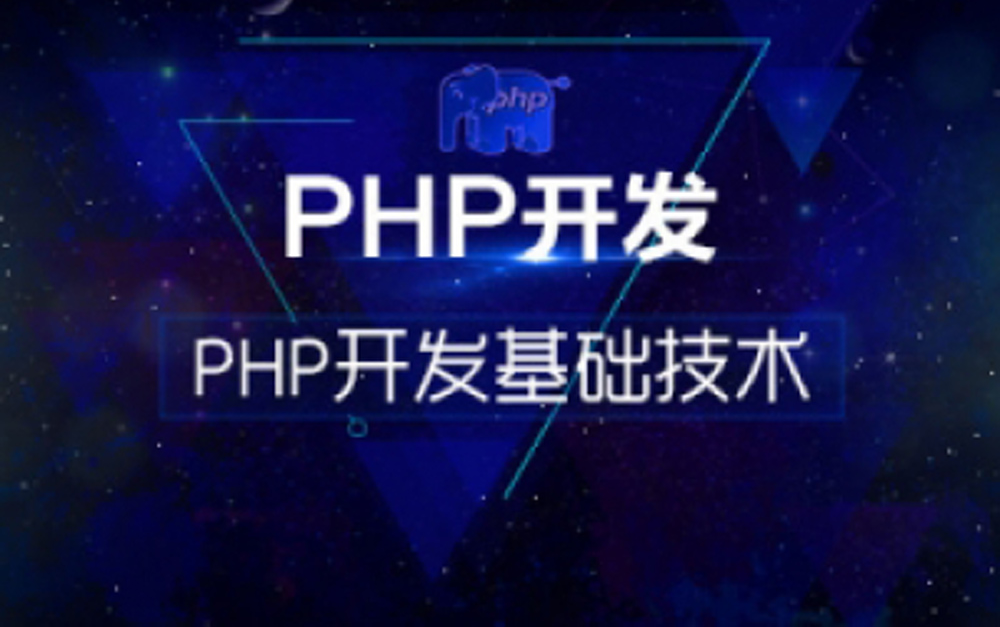 php网站源码建设教程-0基础2小时建站教程!