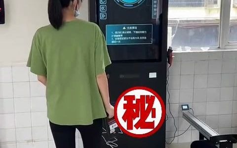 美女用新一代体质测试一体机进行体测