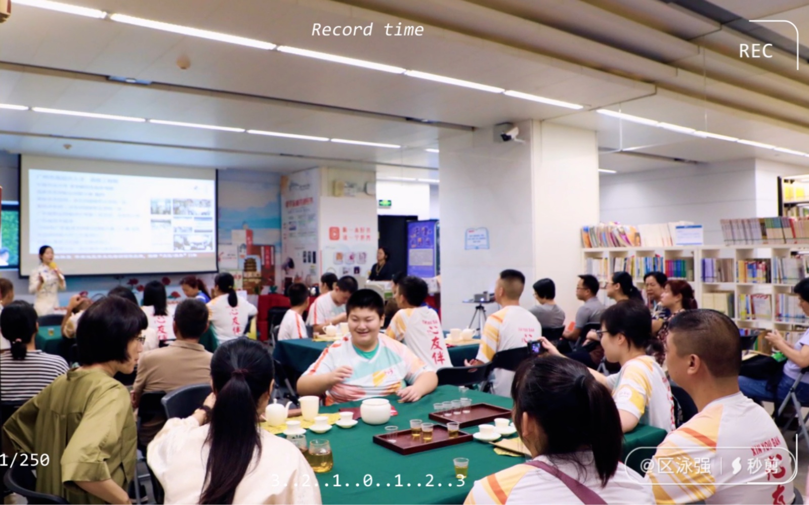 心智障碍青年社区融合训练