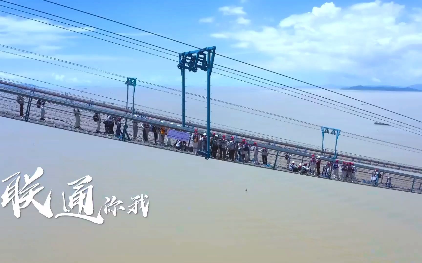 中国联通宣传片 配音Demo