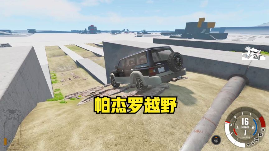 小林热游解说 车祸模拟器 老款帕杰罗挑战越野路段,容易爆胎!