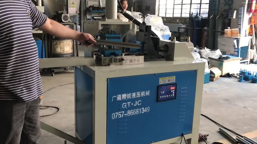 圆管缩口,各种规格都可以#销售 #实体厂家 #好产品分享