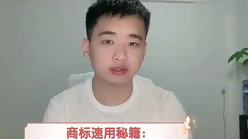 商标速用秘籍:TM含义大不同!
