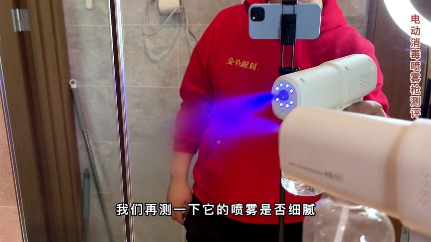 #测评 电动酒精喷雾枪真的好用吗#消毒喷雾枪 #杀菌消毒