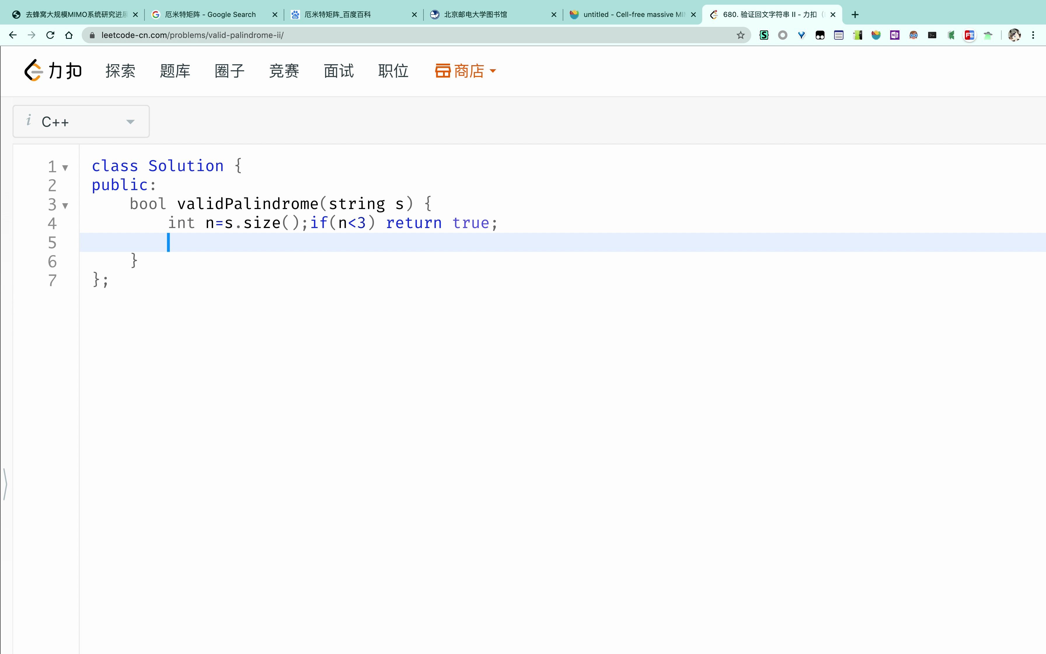 LeetCode 每日一题 验证回文字符串 2020-05-19 上午12.10.56