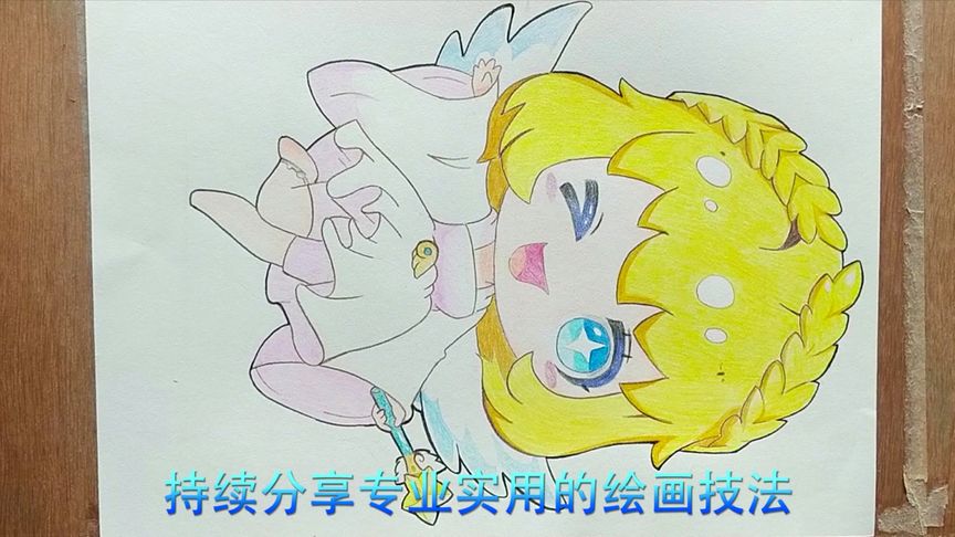 彩铅手绘教程 Q版迷你世界 安吉洛斯 萌萌哒 一起来画吧