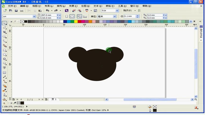 cdr教程 CorelDRAW4.1图形组合及排序