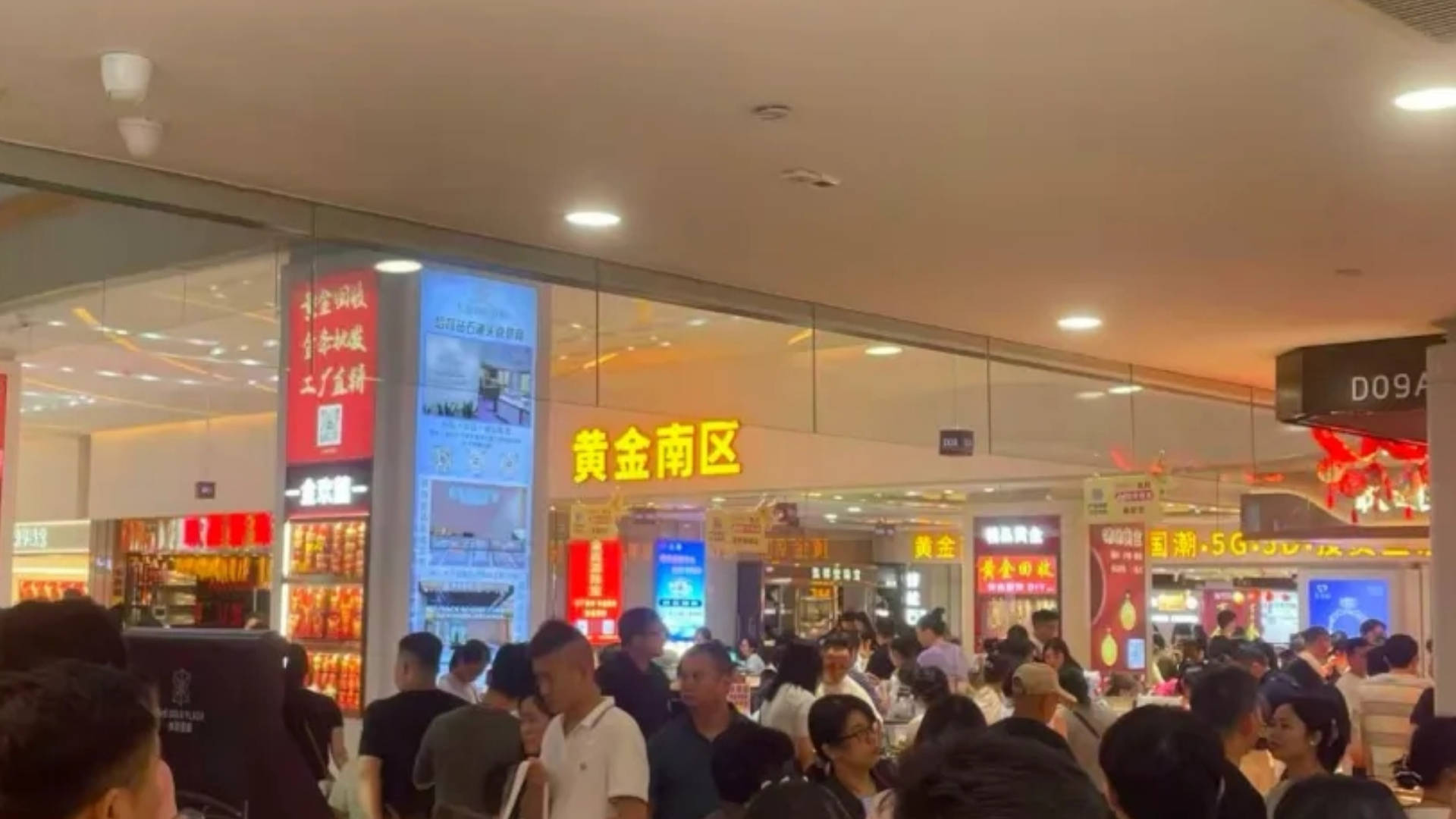 金价飙升!中行紧急提示,工行调整积存金