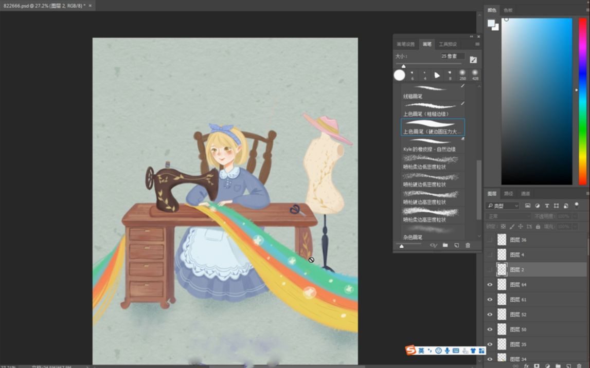 ...为插画主要是PS多个功能的组合应用。 让我们一起来看下制作过程吧!