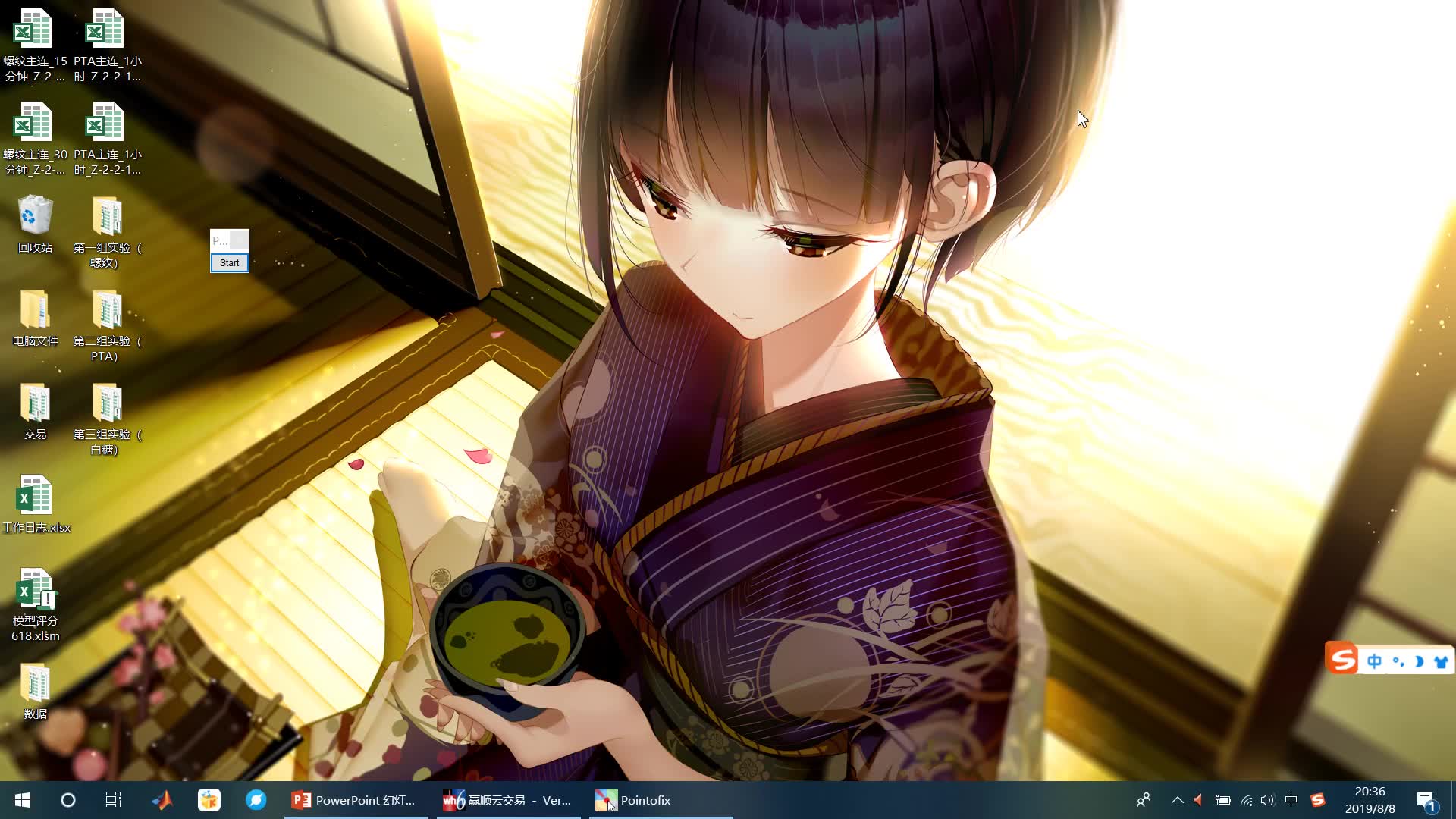 期货复盘!看主连还是看指数?