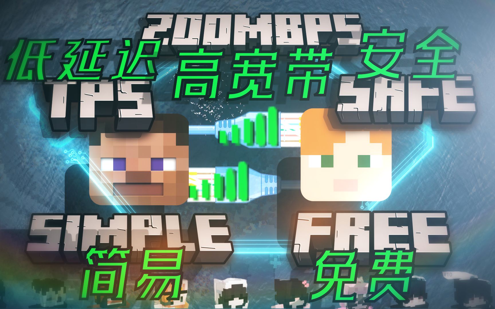 [ipv6]我敢说这是10年内我的世界最好的联机方式!【快拿去和小伙伴...