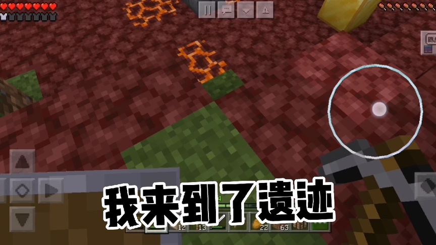 我的世界:我居然找到了地狱的遗迹,并开启了地狱门