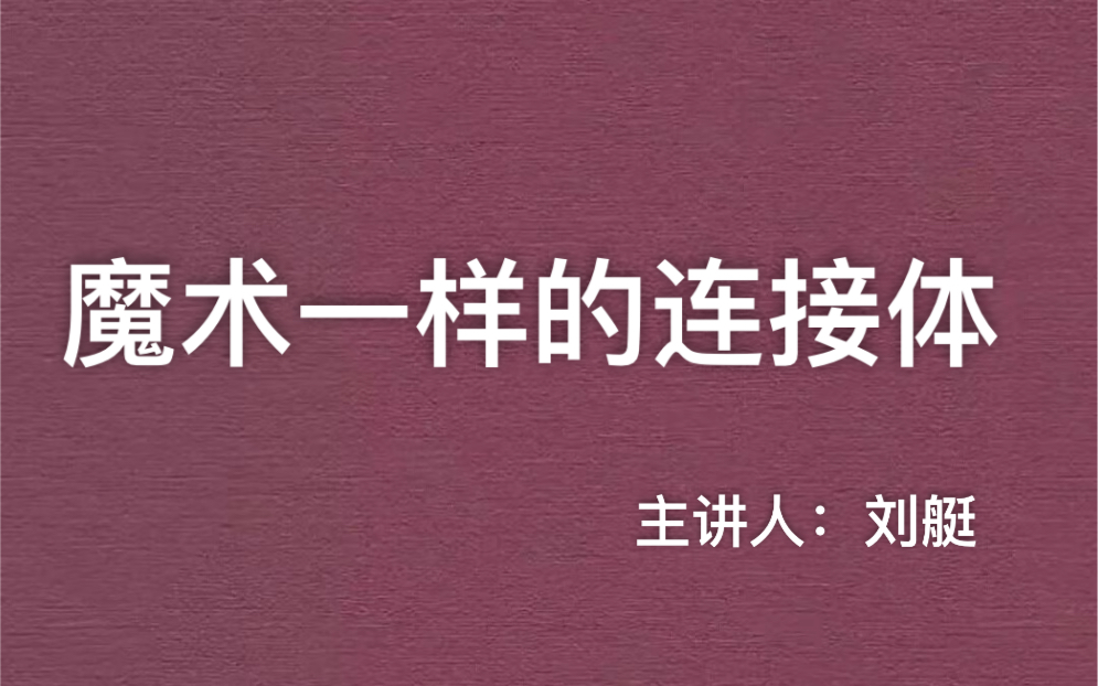 「高中物理」牛顿第二定律重点题型课 升学e网通 合集