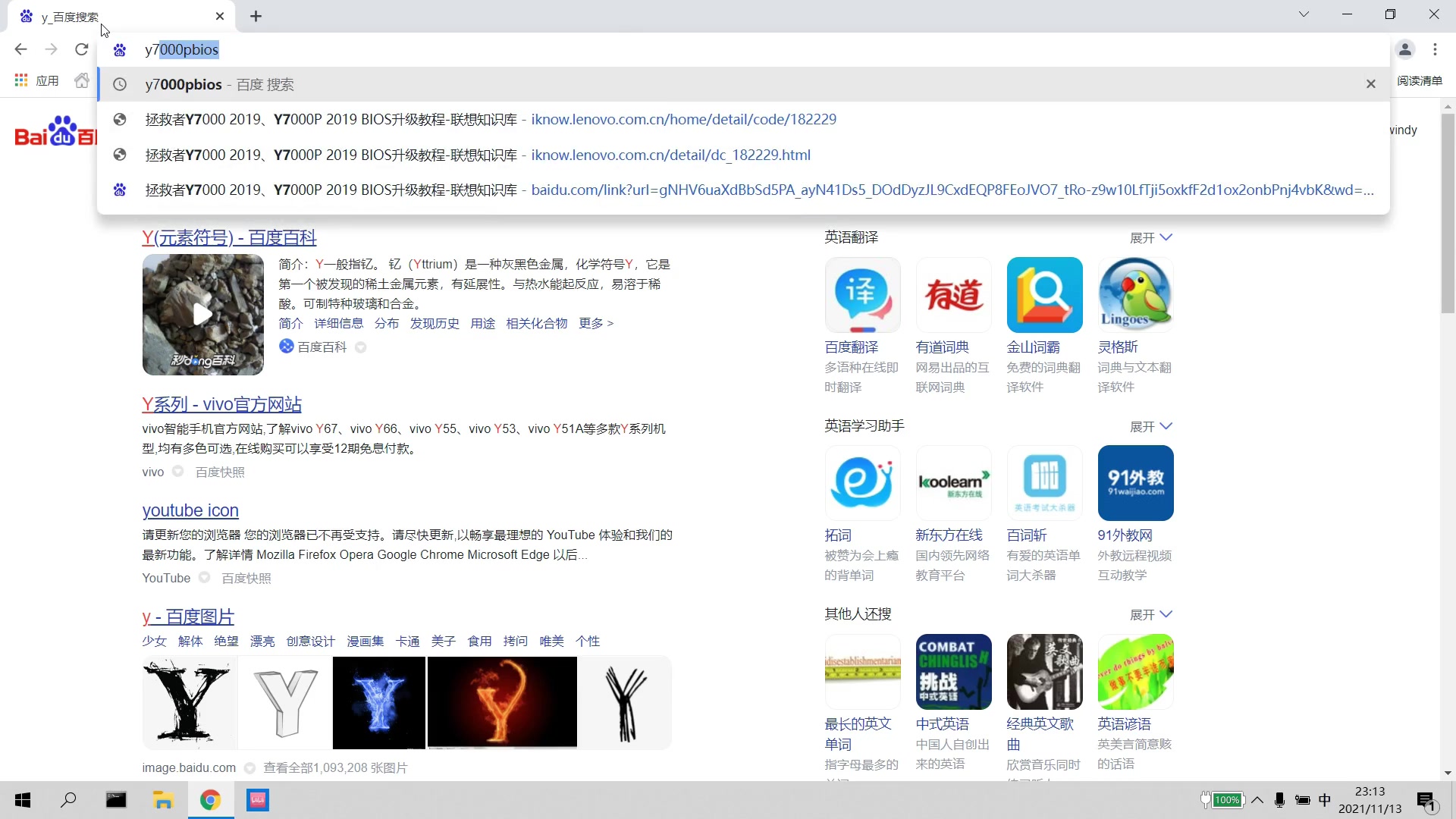 拯救者Y7000pcpu异响,滋滋声,电报声解决方案
