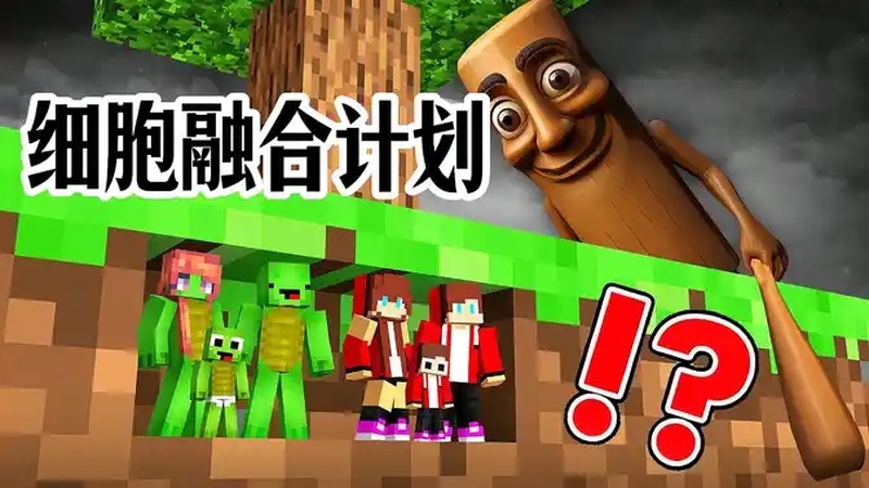 我的世界:药水狂魔的终极挑战!喝下隐身药水后