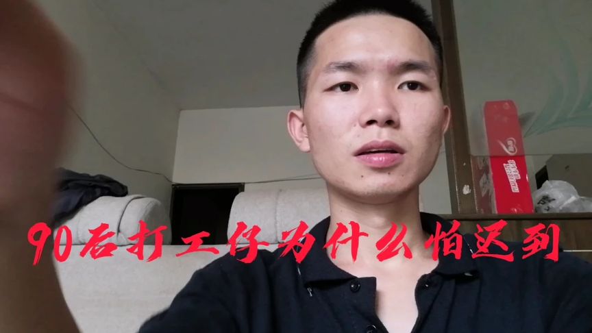 打工仔怕迟到,老板管理制度到底有什么问题?ߤ�ߘ