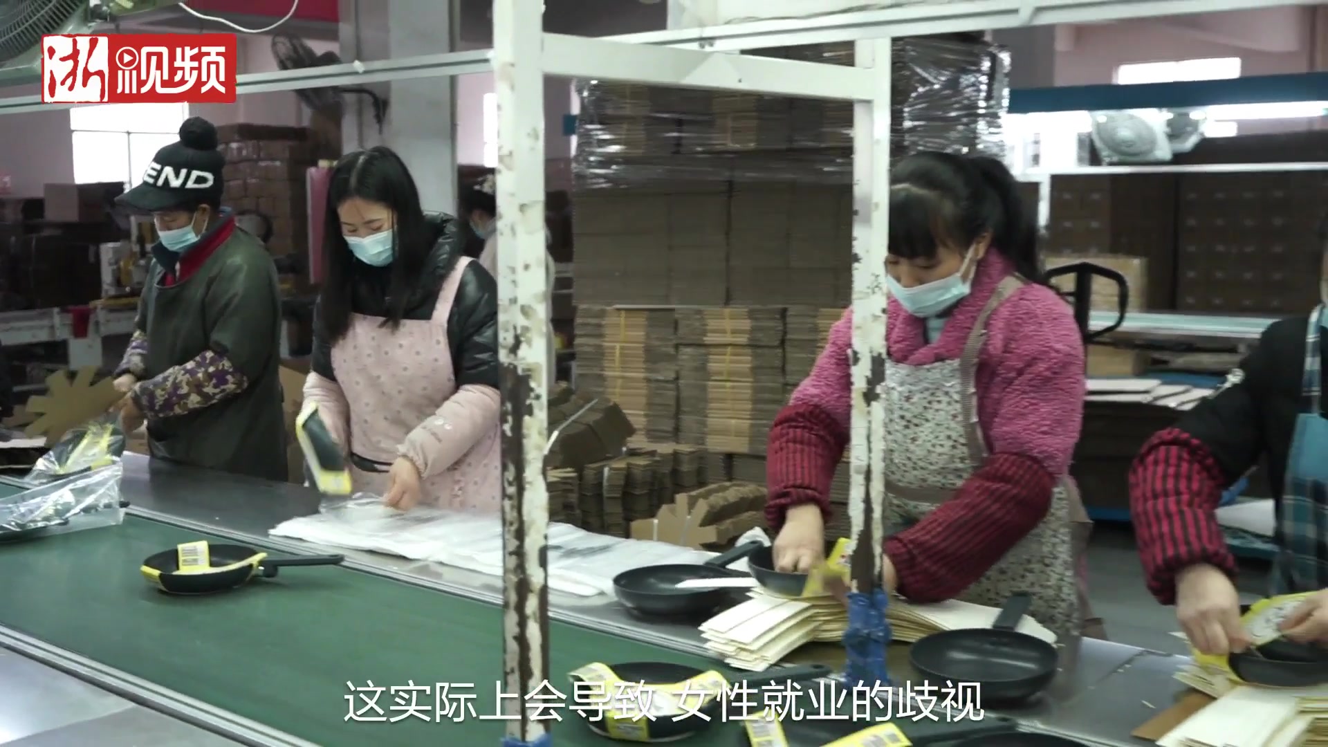 2022省两会丨政协委员冯仁强:借鉴加计扣除方式 激励企业保障生育女...