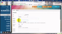 微信公众号个人类型订阅号注册