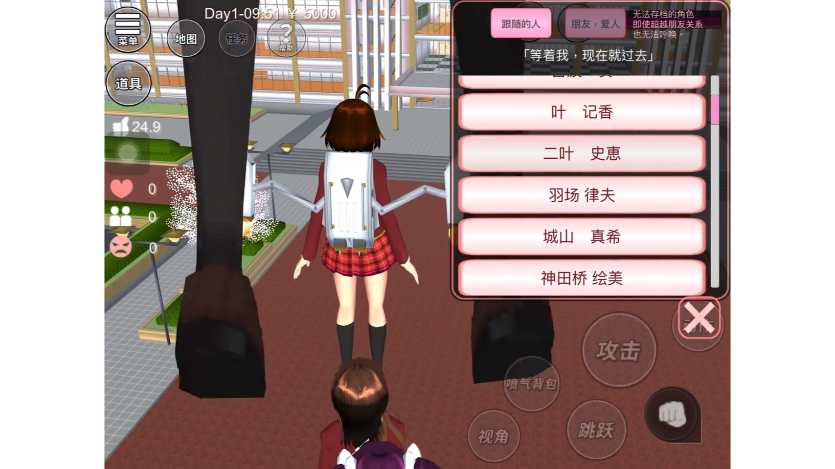 【樱花校园模拟器】 汉化版本更新下载,手机汉化中文无广校园,樱校!...