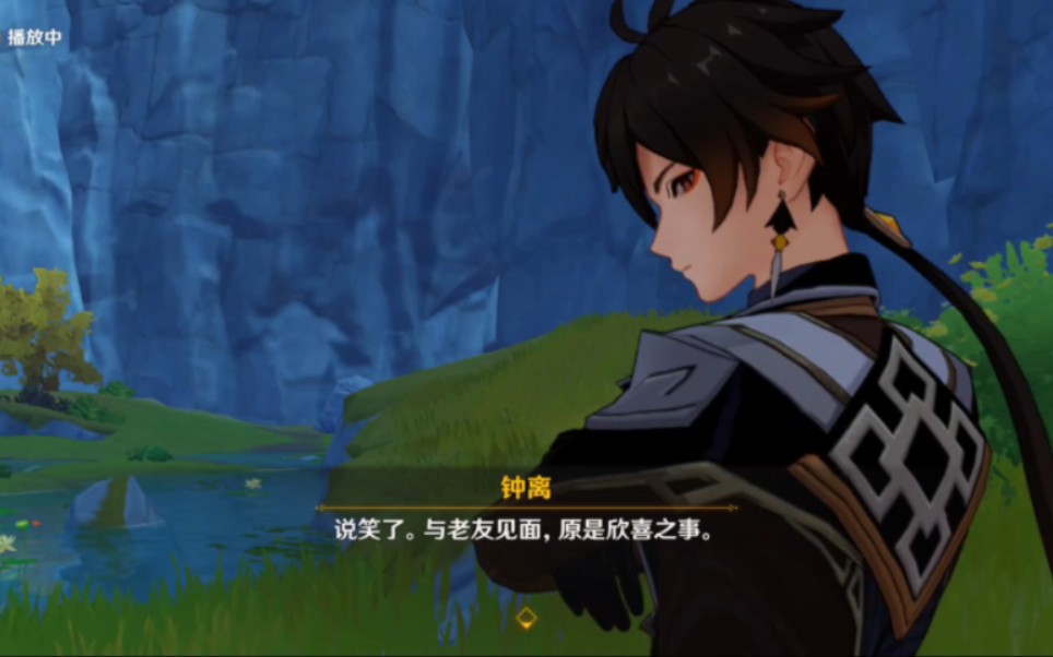 [原神]这无缘无故的攀比之心从何而起/钟离传说任务第二章/匪石