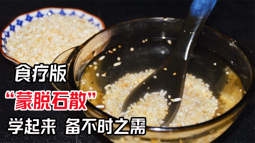 阳后,用1碗大米炒一炒,没想到作用这么厉害,解决当下家庭烦恼