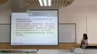 波特五力模型教学视频