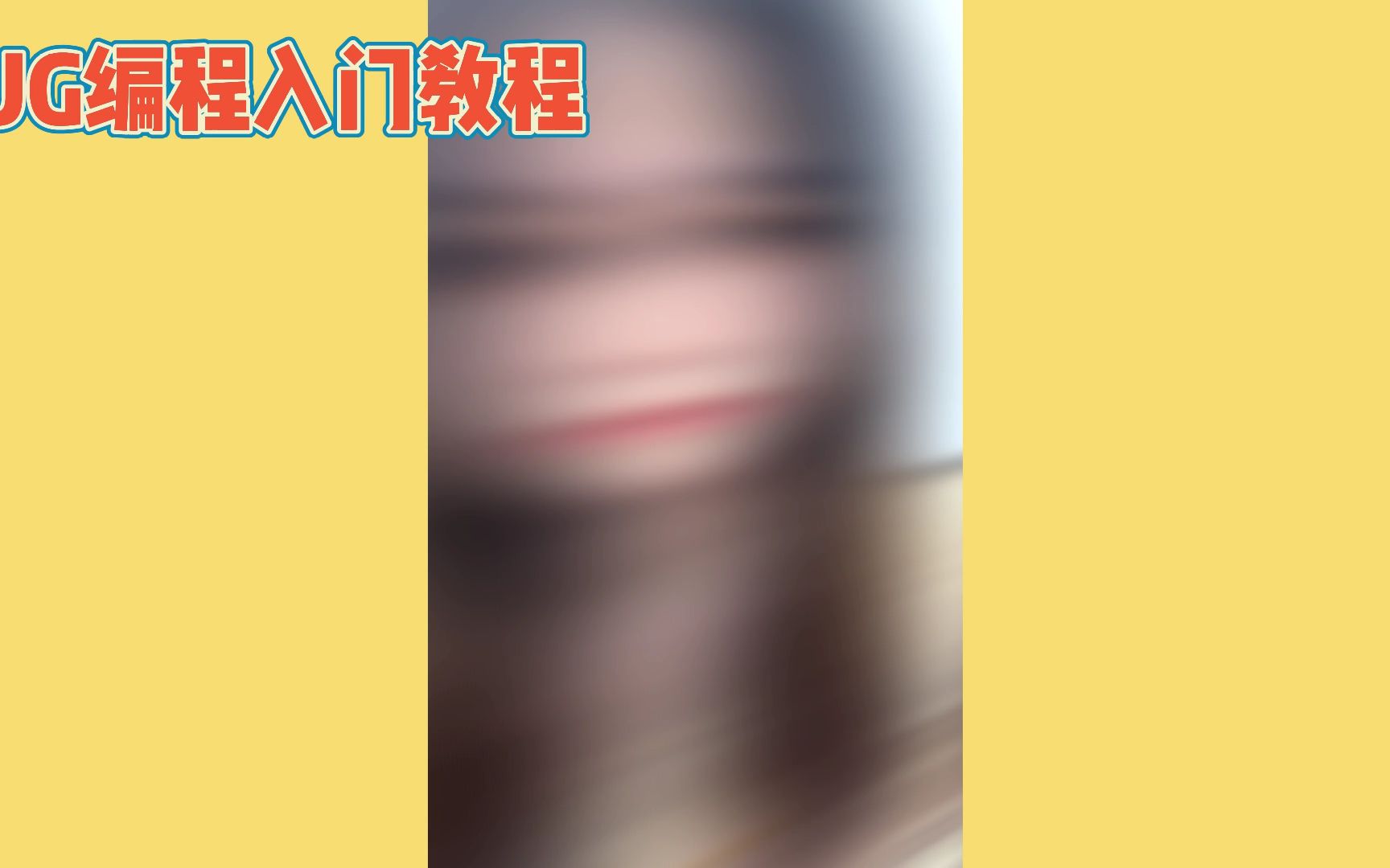 UG编程-T型槽加工真的不是一刀拉过去的,不会编程的我教你