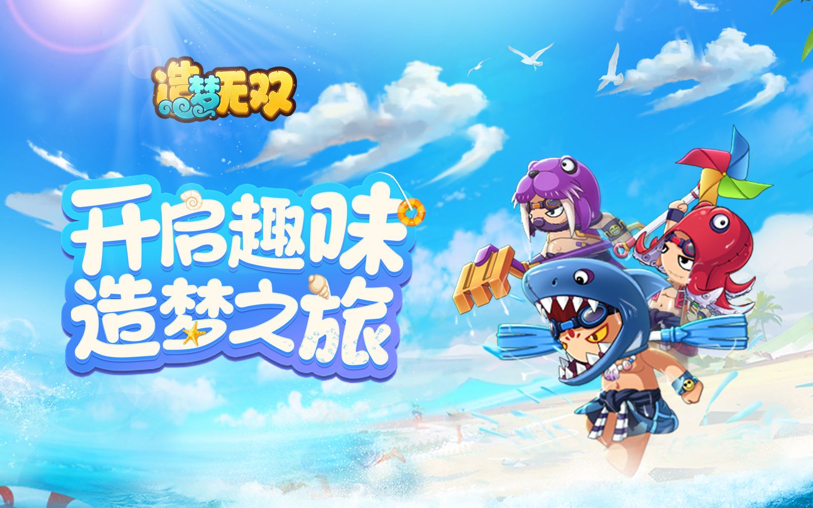 【造梦无双】新增养成系统“衍星录”,新魔王山鬼该怎么获得?(4399)...