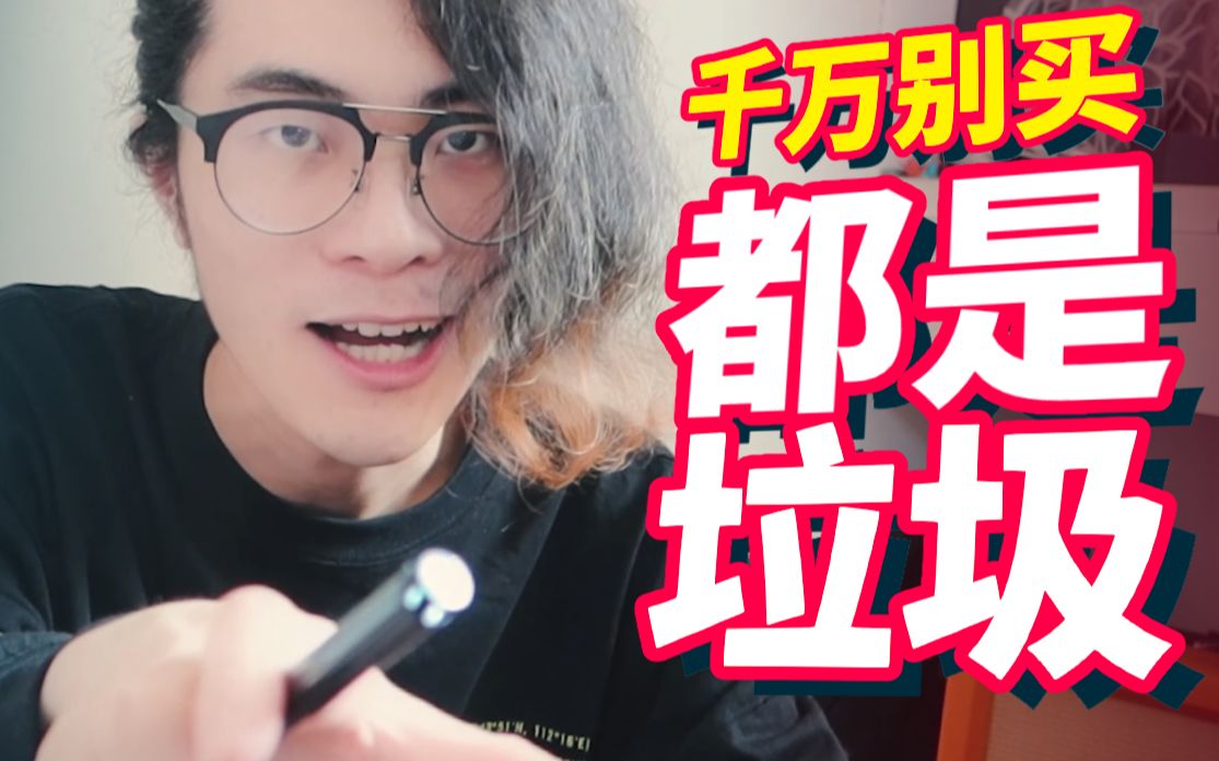 新手入坑必看!画漫画到底该用什么工具?