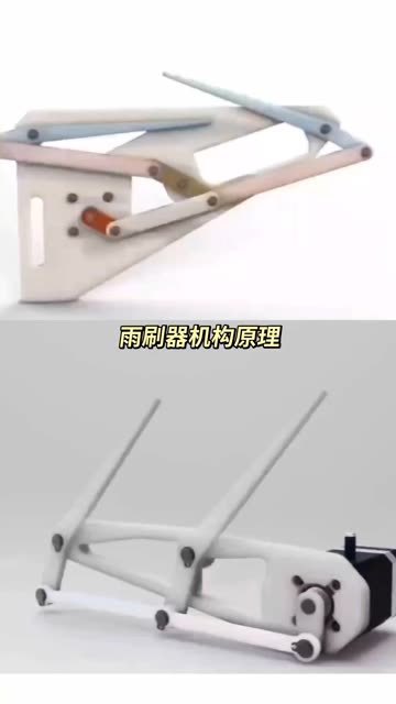 雨刷器机构原理