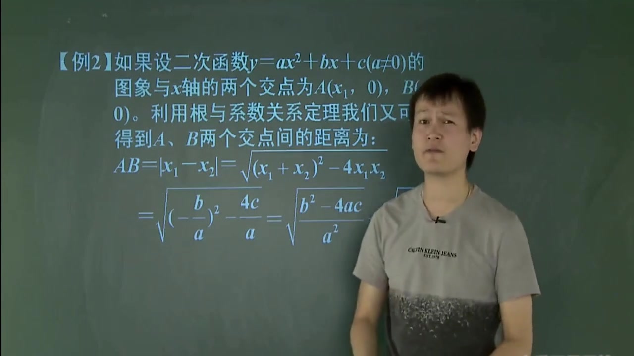 初中数学:二次函数的实际应用精选例题讲解,你学会了吗?