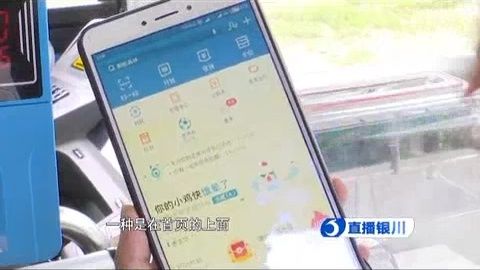 记者手把手教你,怎么用支付宝乘公交!