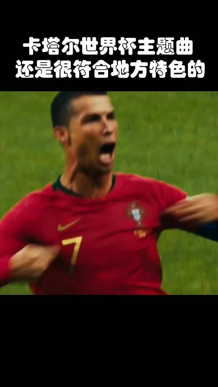 2022卡塔尔世界杯 世界杯创作大赛