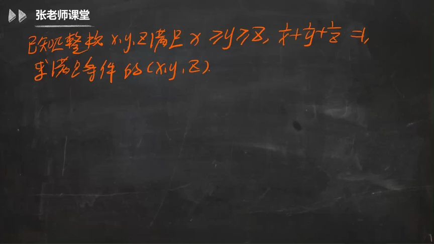 竞赛难题:已知正整数满足1/x+1/y+1/z=1,求满足条件的(x,y,z)