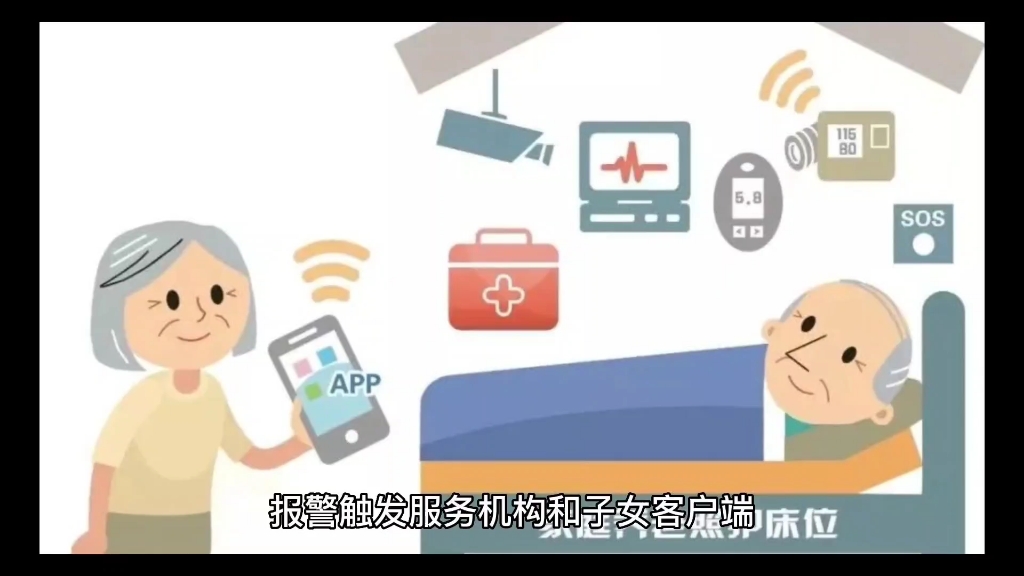 官方:面向困难老年人建设10万张家庭养老床位!什么是家庭养老?