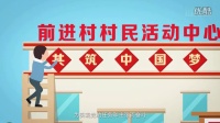《党章知识选粹》第6集:党的领导