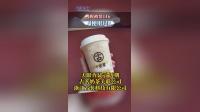古茗偷逃税被罚1161.342万 曾被曝使用过期原料