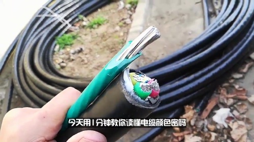 电缆颜色代表什么线